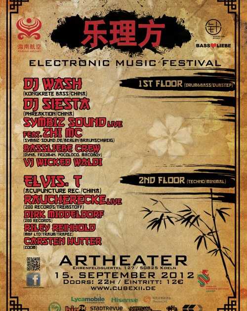 Bassliebe & Acupuncture Records present Emusic Festival at Artheater ...