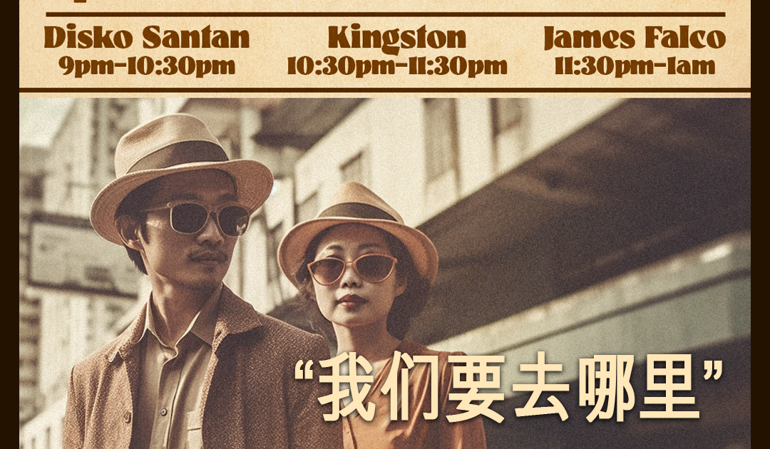 Disko Santan pres. James Falco at fono, Kuala Lumpur