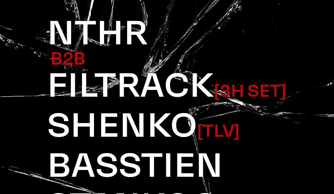 SSS pres. FILTRACK INVITES at Nether Club, Bucharest