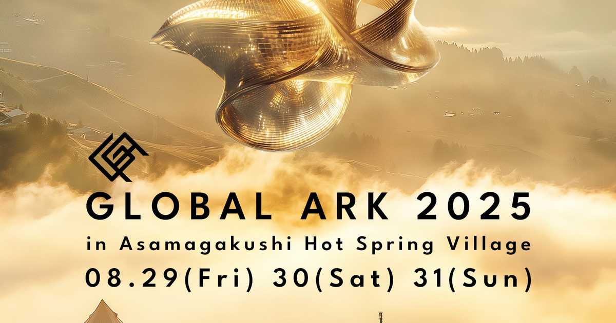 GLOBAL ARK 2025 at ステキな村キャンプ場, 関東 · チケット