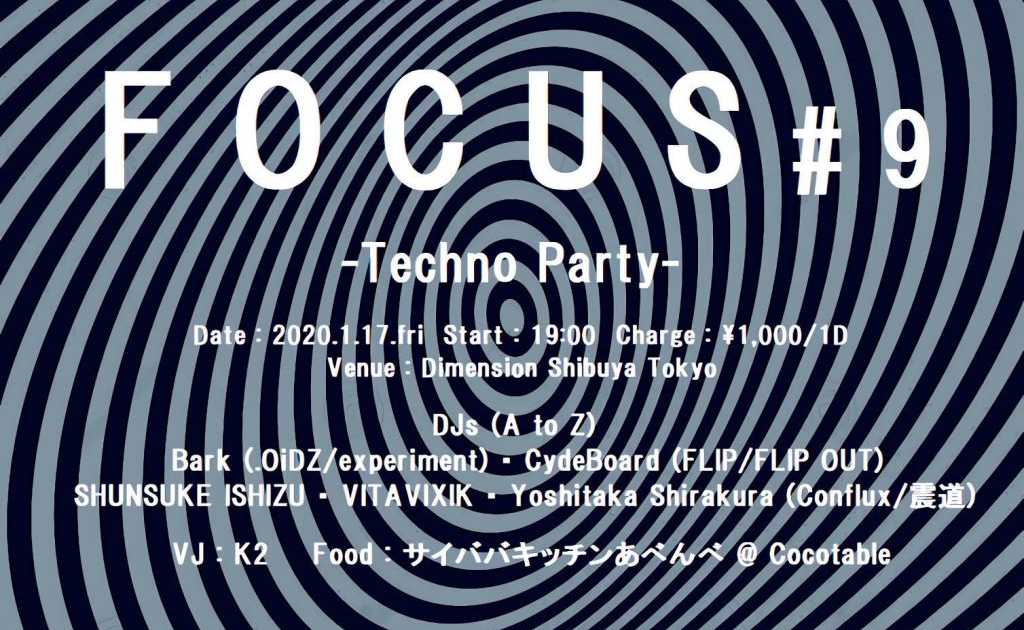 Focus #9 em Dimension, Tokyo