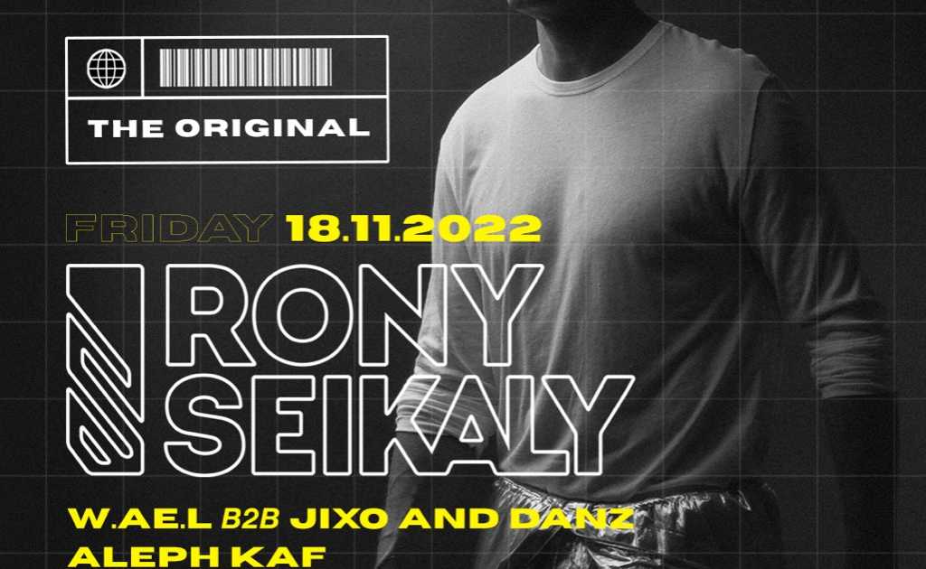 THE ORIGINAL at B018.DXB, Dubai