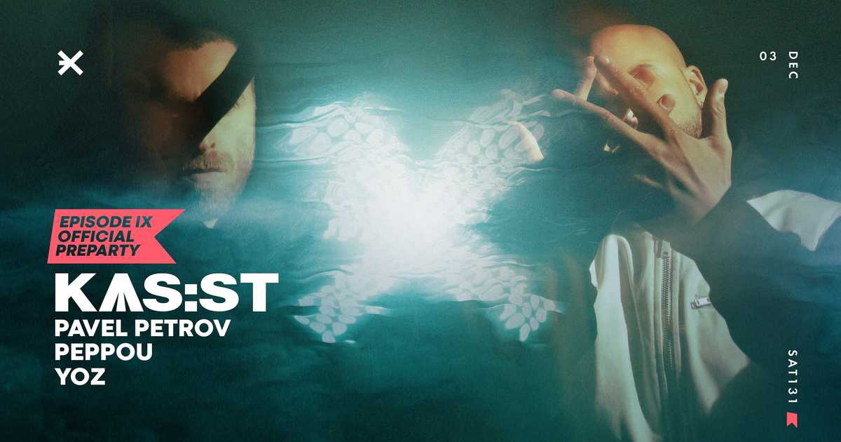 EPISODE 9 OFFICIAL PREPARTY with KAS:ST at EXE Club, Sofia