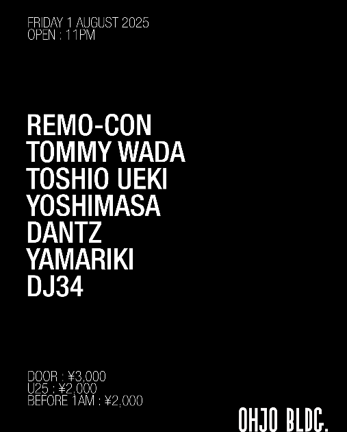 Ohjo Bldg Underground Tokyo in Full Color at Ohjo Bldg, 東京