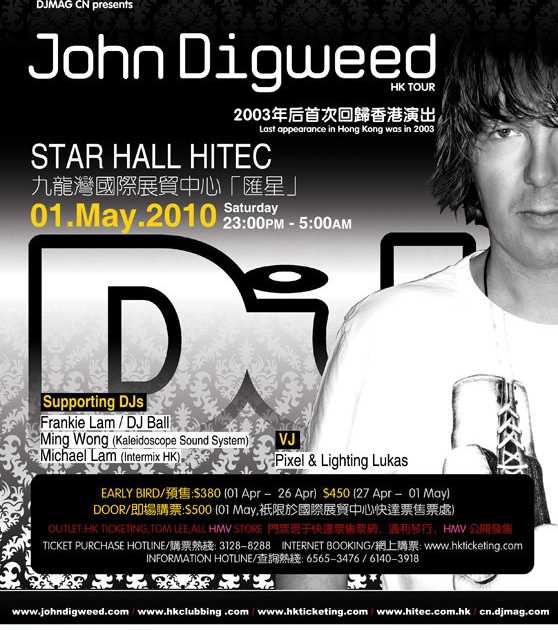 John Digweed Hong Kong Tour 2010 bei Kitec, Hong Kong