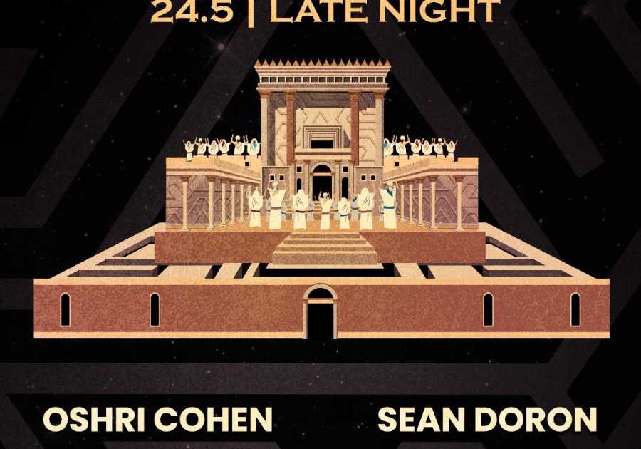 Maze shavuot holiday at Maze, Tel Aviv