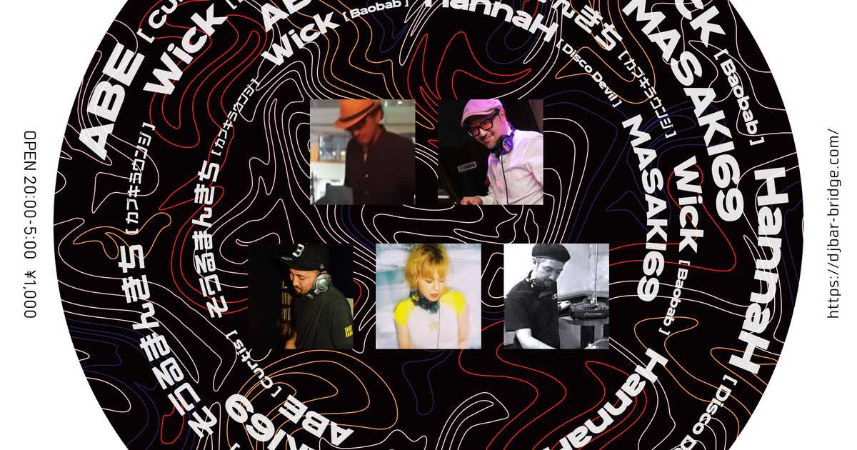 ABE / Wick / HannaH / そうるまんきち / MASAKI69 at DJ Bar Bridge Shinjuku, Tokyo
