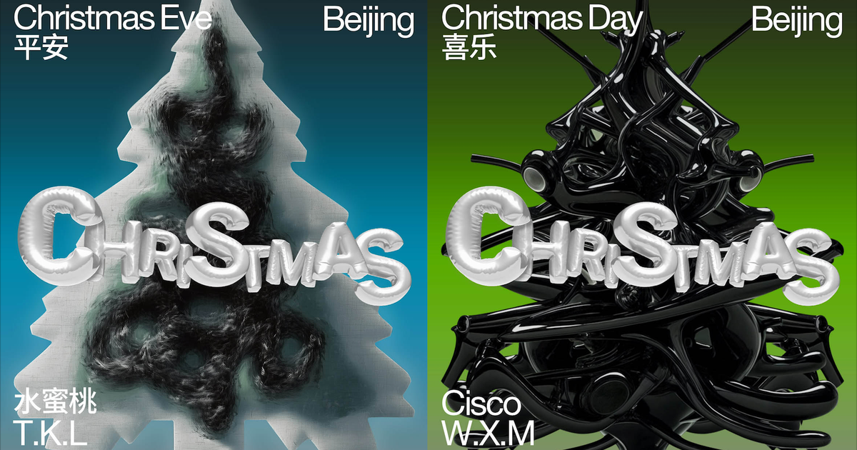 Christmas at Pillbox Beijing, Beijing