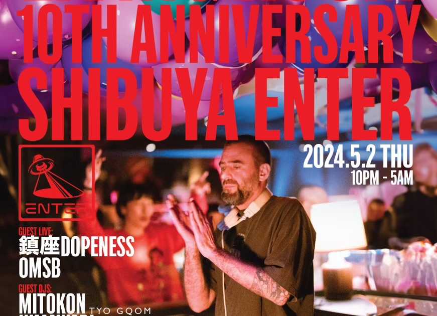 LIVING ROOM 10th Anniversary Supported by Jägermeister at Enter Shibuya, 東京