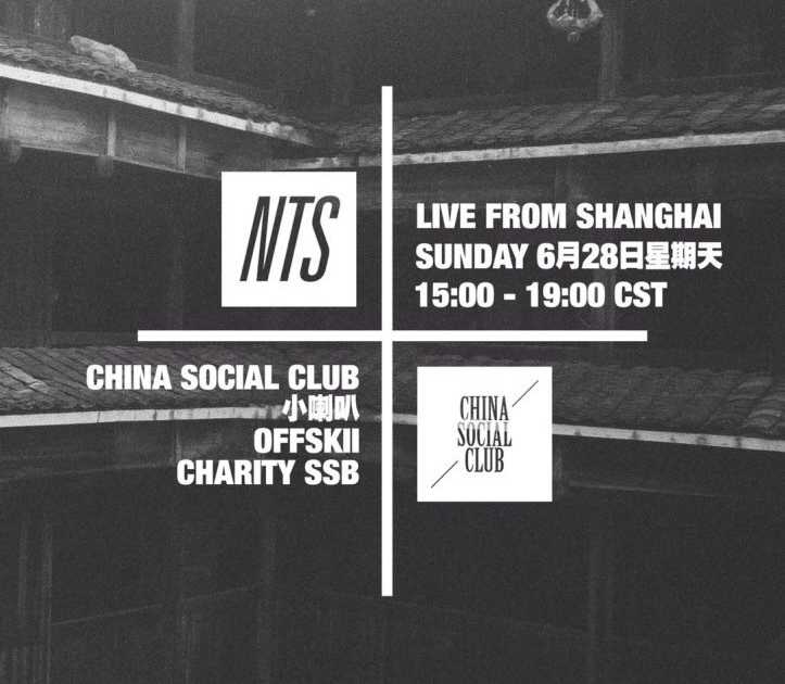 NTS Radio Live From Shanghai bei Uptown RnB, Shanghai