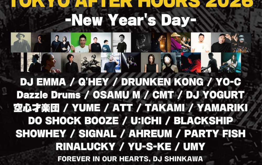 TOKYO AFTER HOURS 2026 at R Lounge, 東京