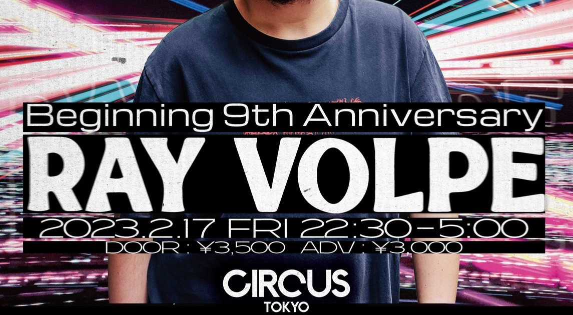 Ray Volpe Tokyo show by Beginning em Circus Tokyo, Tokyo