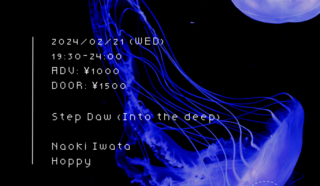 Into the deep at White Space Lab, 東京