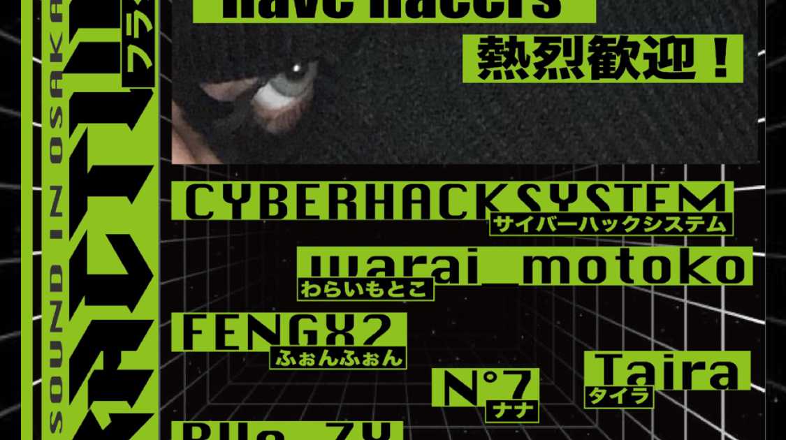 FRACTURE Invites Rave Racers at Club Under, Osaka