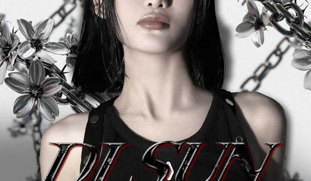 Auromatherapy presents: Di Sun China Debut at Bolive, Shenzhen