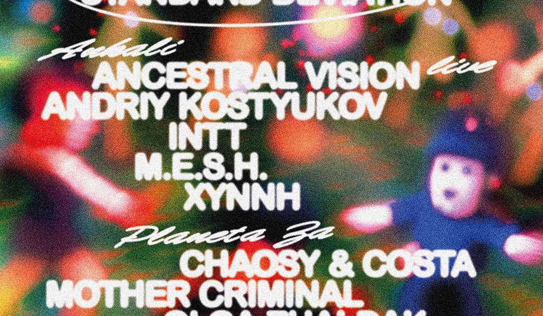 Ankali x Standard Deviation: Ancestral Vision, Andriy Kostyukov, M.E.S ...