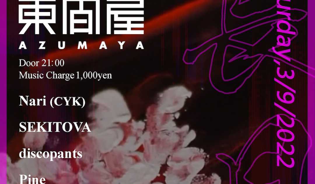 Nari / Sekitova / discopants / Pine bei Azumaya, Tokio