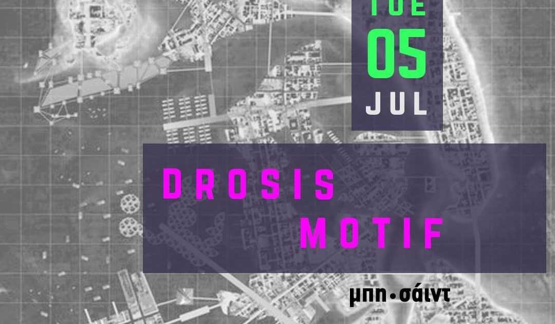 Drosis & Motif at b•side athens, Athens