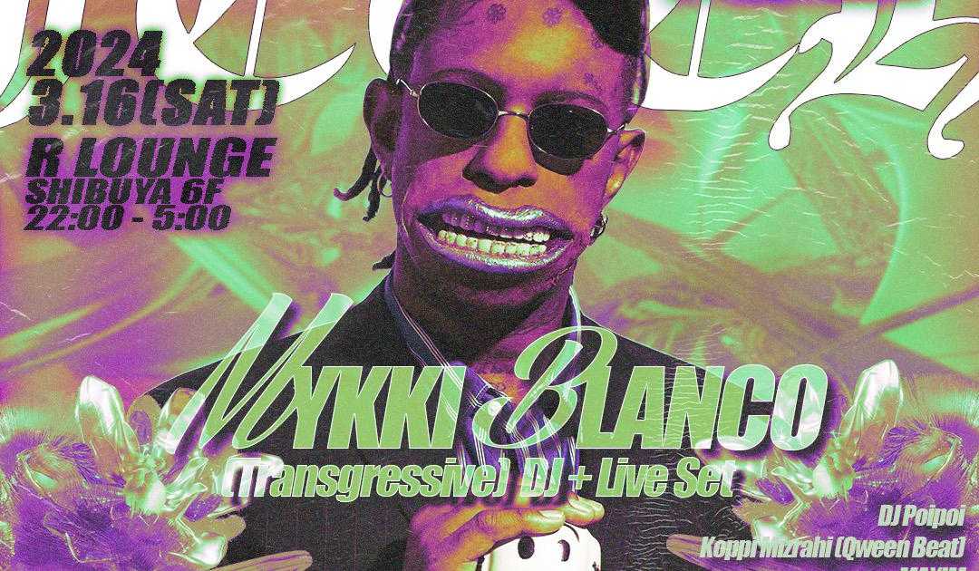 FETCH with Mykki Blanco at R Lounge, 東京