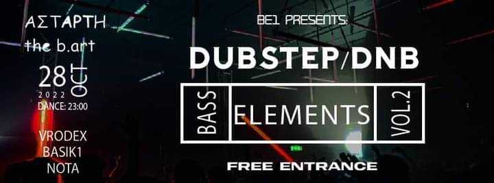(Be1) DUBSTEP/DNB elements at Astarti The B.art, Greece