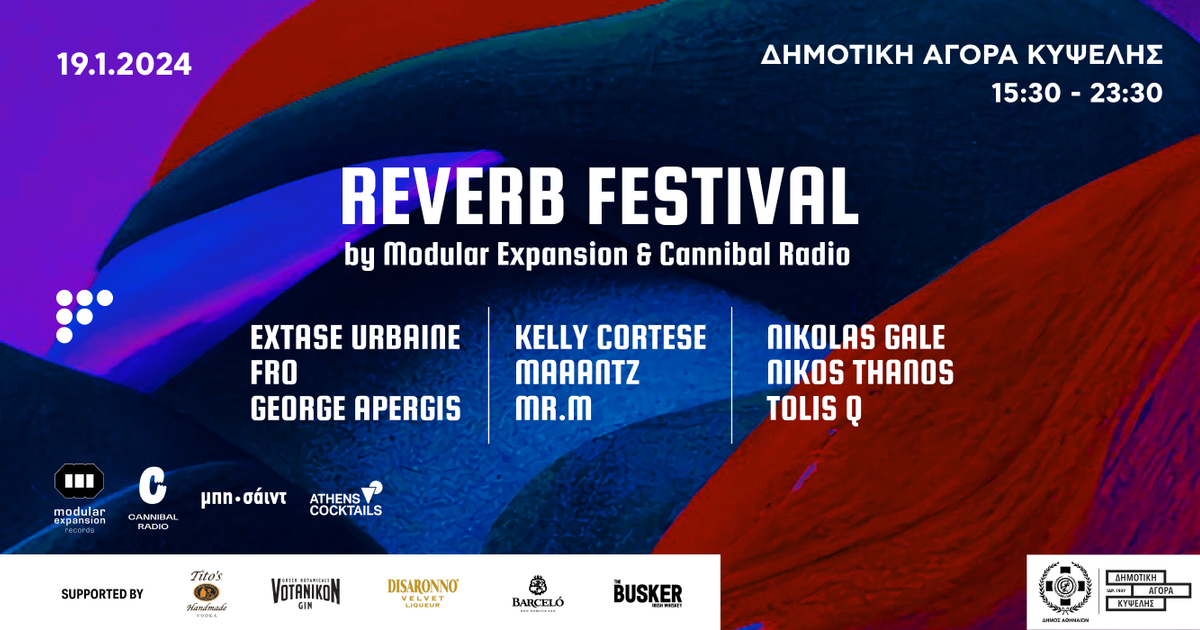 The Reverb Festival at Kypseli Market at Municipal Market of Kypseli ...
