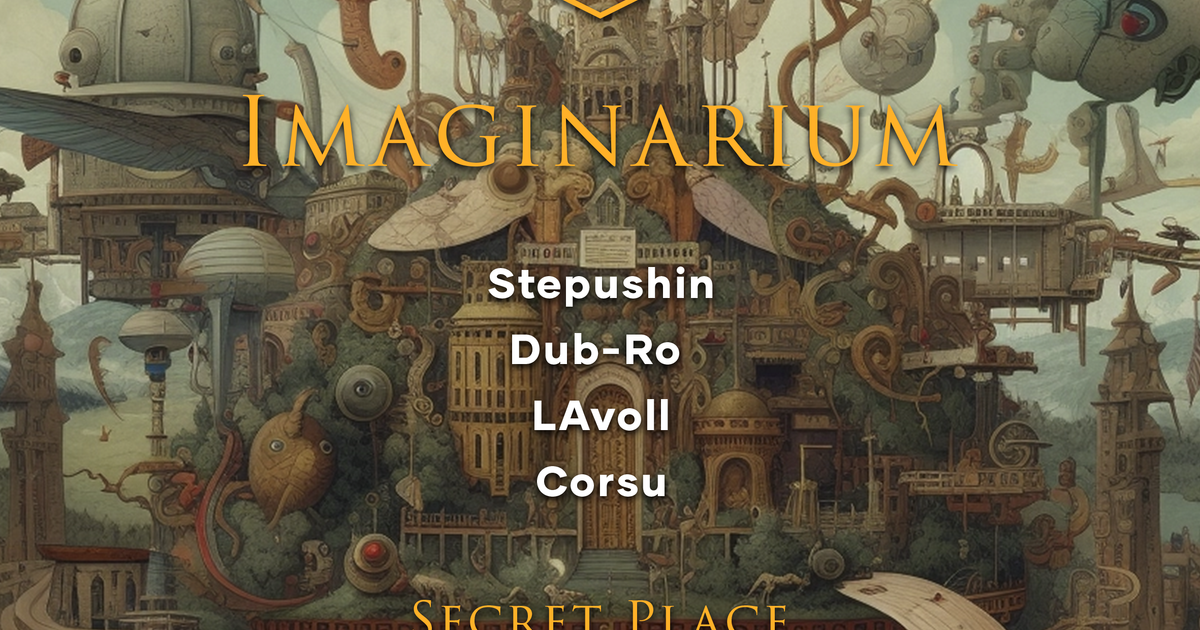 The Room: Imaginarium at TBA, Los Angeles