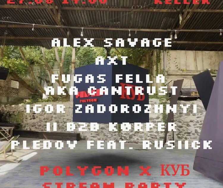 Polygon x КУБ stream party bei Keller, Kyiv