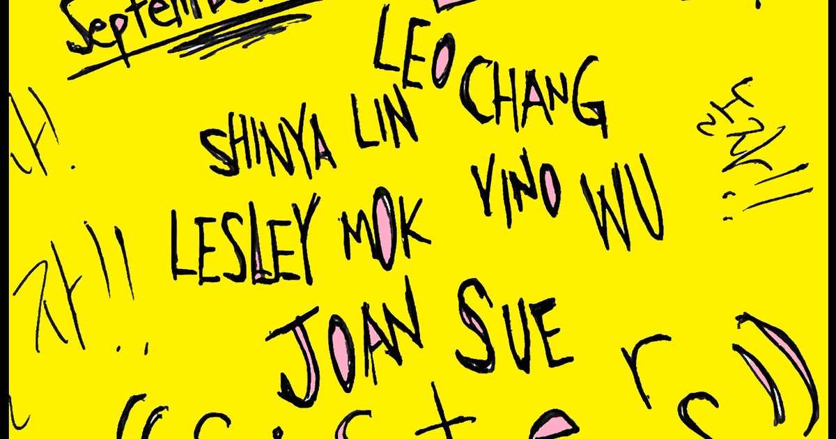Nolja! featuring Shinya Lin, Joan Sue, Vino Wu, Lesley Mok, Leo Chang ...