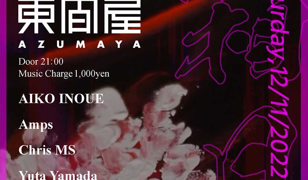 AIKO INOUE / Amps / Chris MS / Yuta Yamada at Azumaya, Tokyo