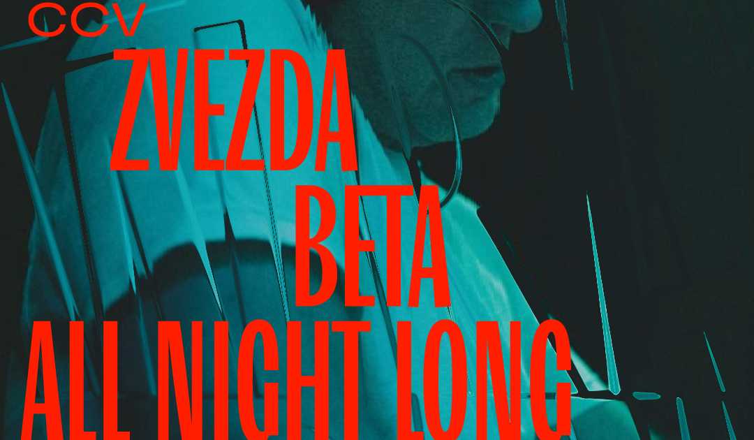 RAW CCV: Zvezda Beta All Night Long at Aether Club Budapest, Budapest