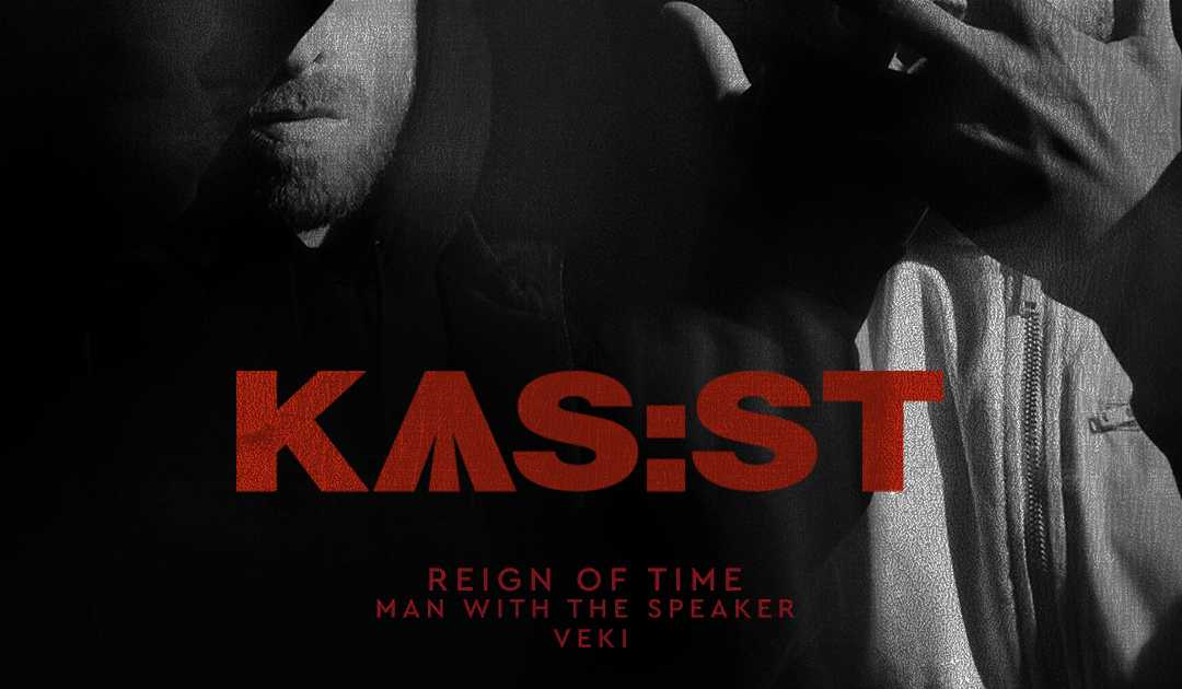 Blend x SEDS with KAS:ST at Oddity Club, Athens