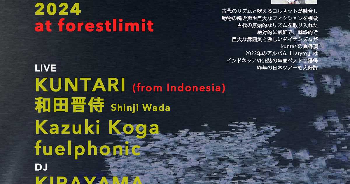 KUNTARI JAPAN TOUR 2024 at Forestlimit, Tokyo