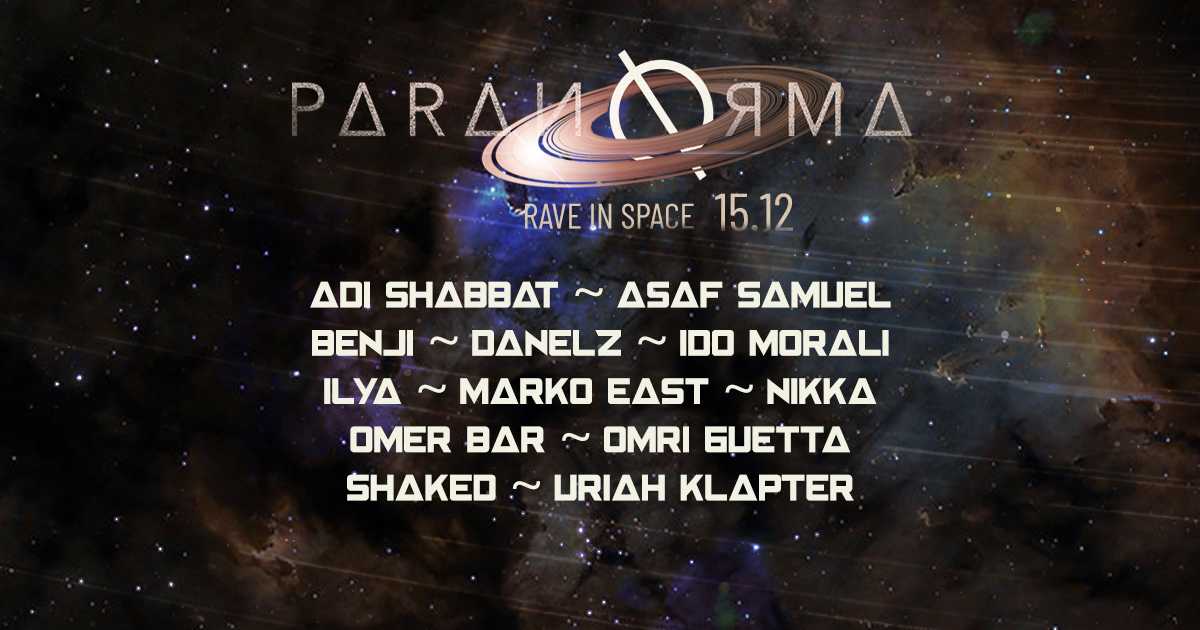 ParaNorma presents Rave In Space at TBA, Tel Aviv