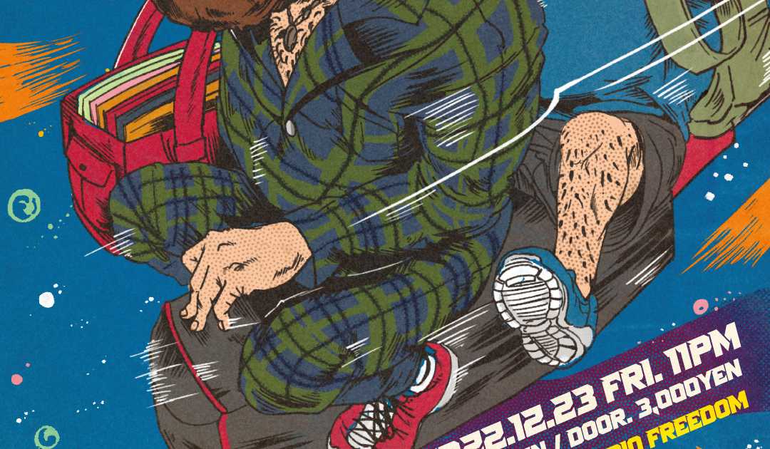 Special Guest DJ & Ben Bondy Japan Tour in Tokyo at Studio Freedom, Tokyo