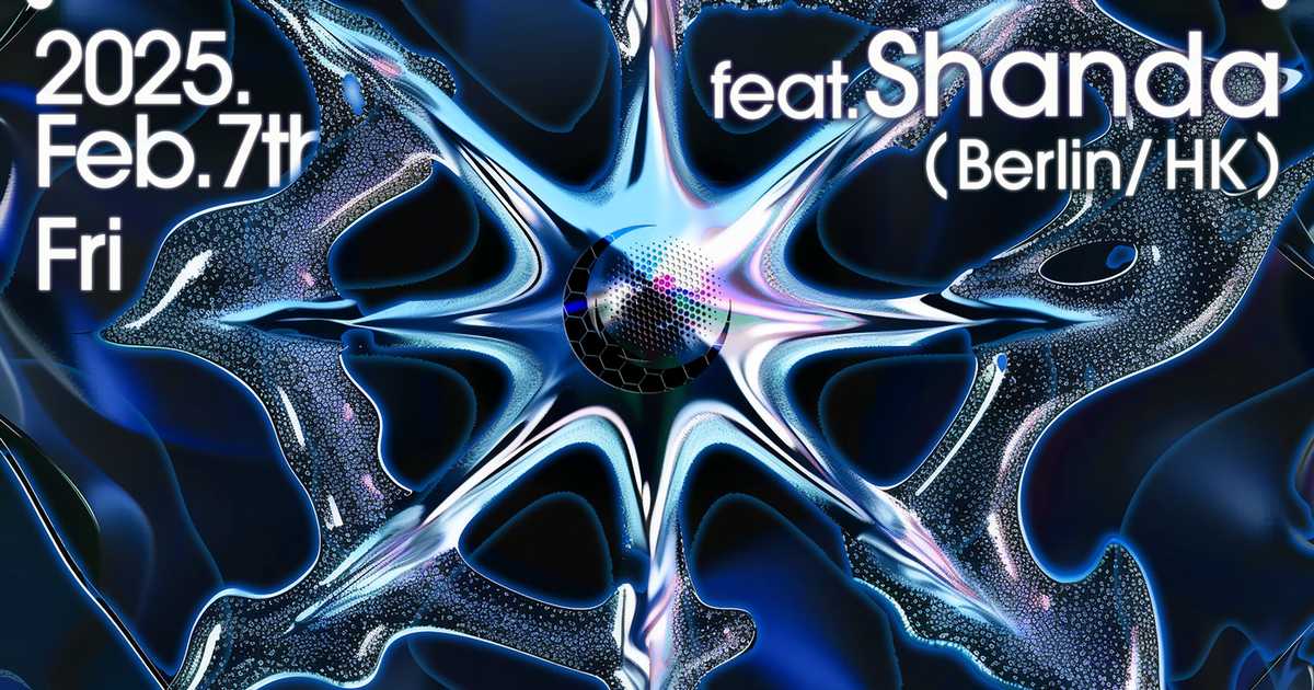 Prion Era x Abyss852 The Reunion with Shanda at OIL Club, Shenzhen