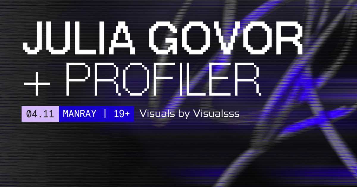 Infra presents: Julia Govor & Profiler at Manray, Boston
