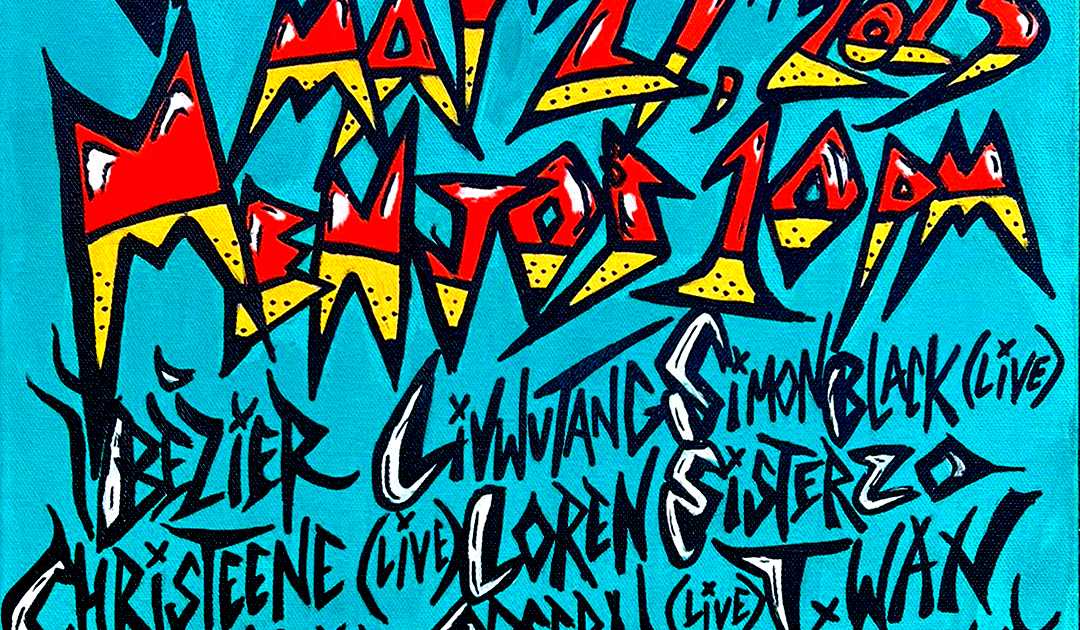 Club Toilet 2023 at Menjo's, Detroit