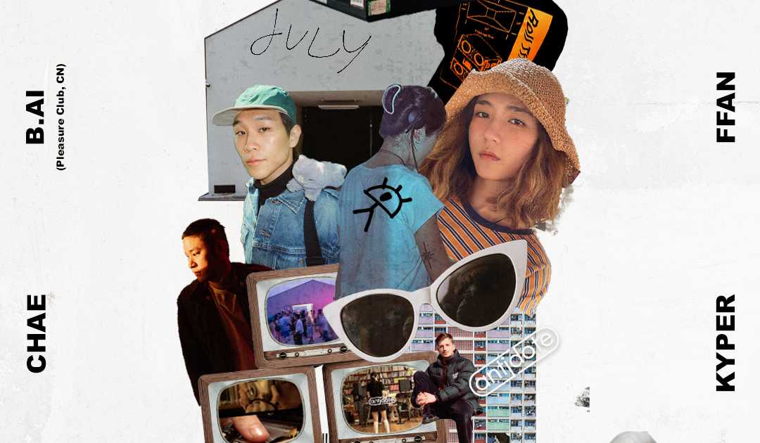 antidote. X Nyapi : Andy Luff & B.AI em Nyapi, Seoul