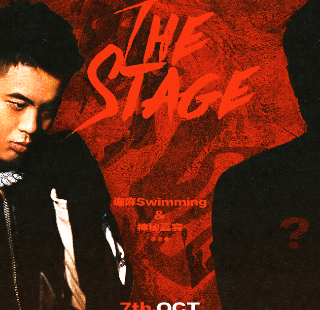 The Stage: Swimming London Concert bei E1, London