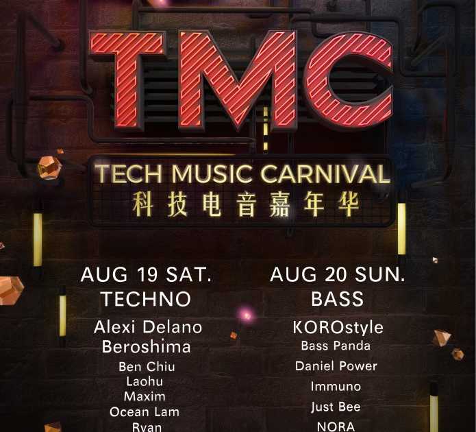 TMC Tech Music Carnival bei Partypier Warehouse, Guangzhou