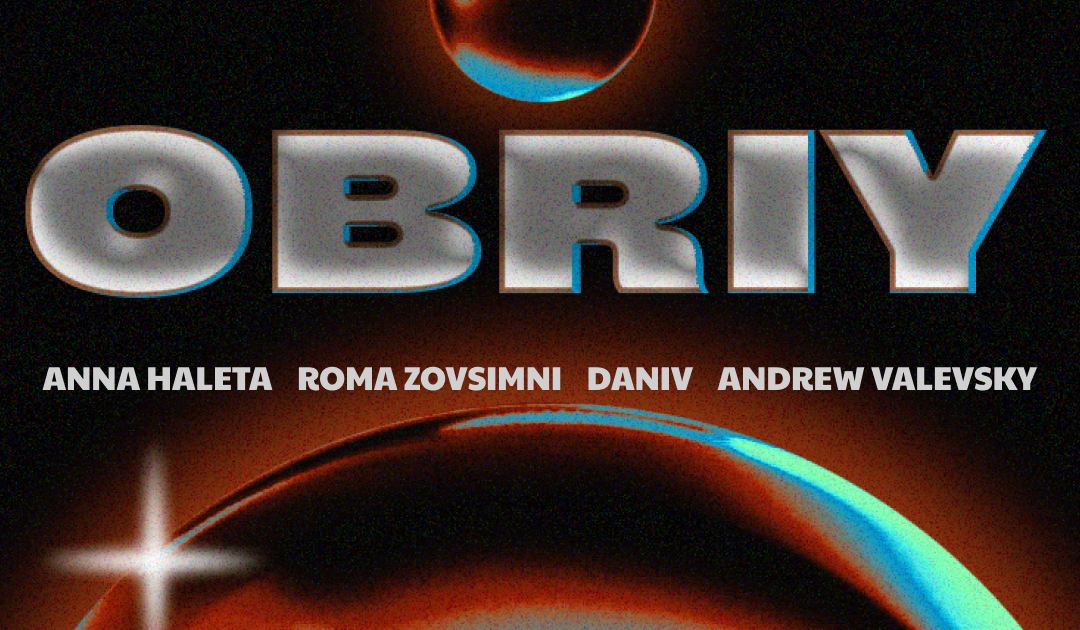Obriy with Anna Haleta, Andrew Valevsky, Roma Zovsimni, Daniv at Promiselove 21, Ukraine