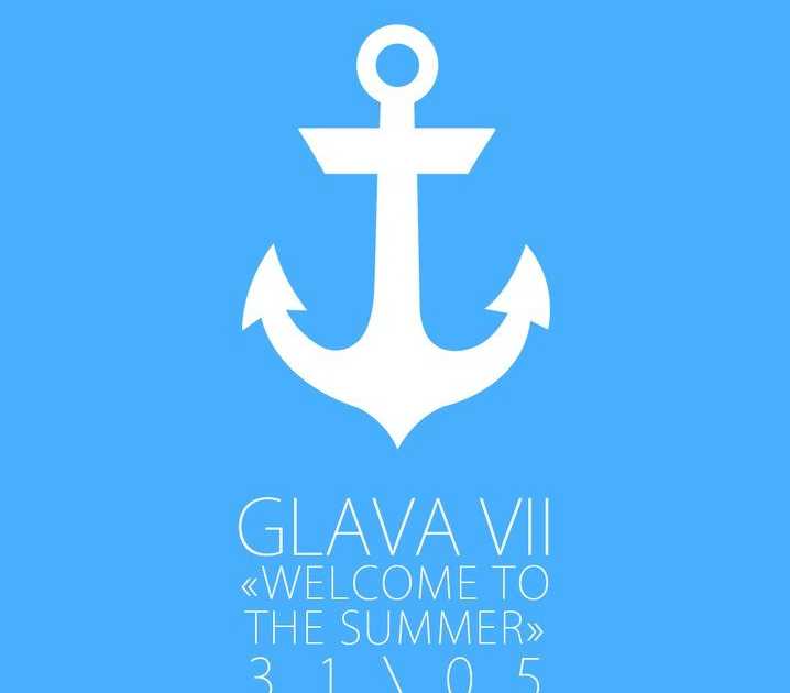 Zaliv Glava VII. Welcome to the Summer at Griboedov Club, Saint Petersburg