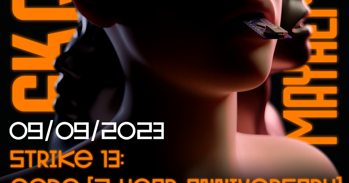 SKG TECHNO MAYHEM - STRIKE 13 CODE W/ MAKORNIK, CSILLA, Celestia, Vlad Jevtic, ŌRDE, Olympios ...