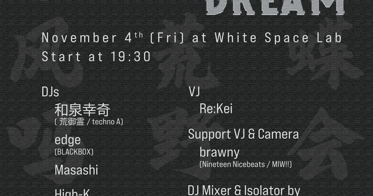 Butterfly Dream at White Space Lab, Tokyo