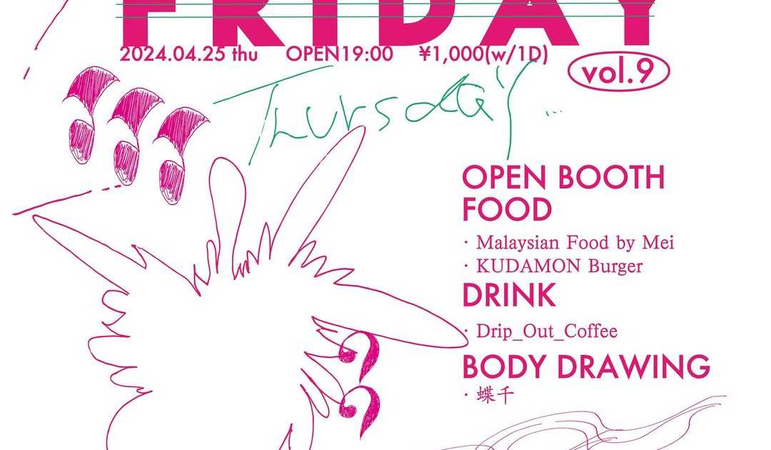 SLOtH FRIDAY (Thursday...) at Sloth, Tokyo