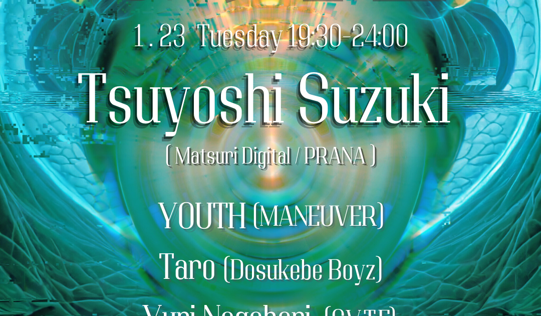 GATE (Trance & Techno party) at Cream, Tokyo