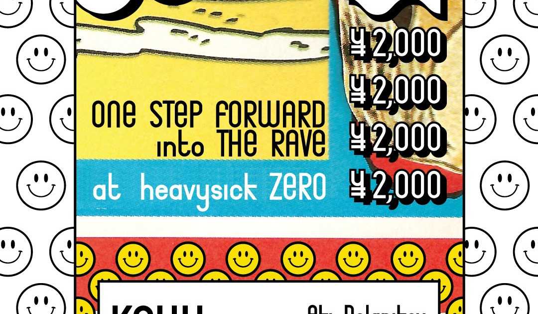 KA4U × PortaL -ONE STEP FORWARD INTO THE RAVE- bij Heavy Sick Zero, Tokio