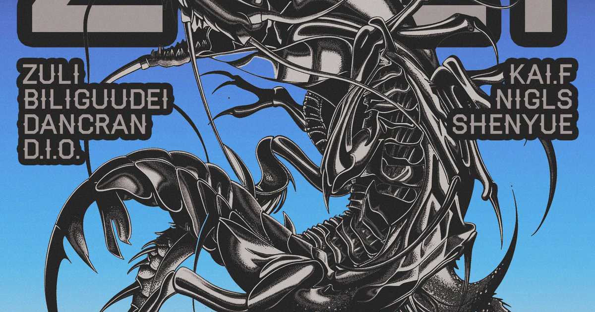 Breaking, Reconstructing: Decadent Sound Artist ZULI + Prairie Stellar ...