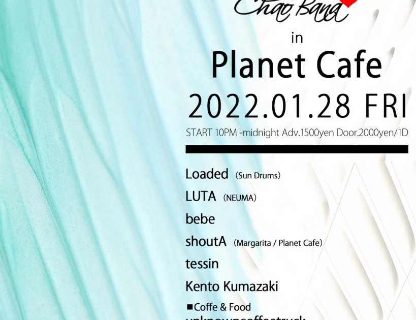 Lovely Lovely Chao Bana-na in Planet Cafe en Planet Cafe, Chubu