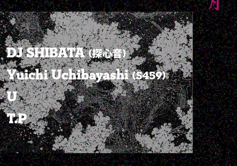 DJ Shibata / Yuichi Uchibayashi / U / T.P at Azumaya, Tokyo